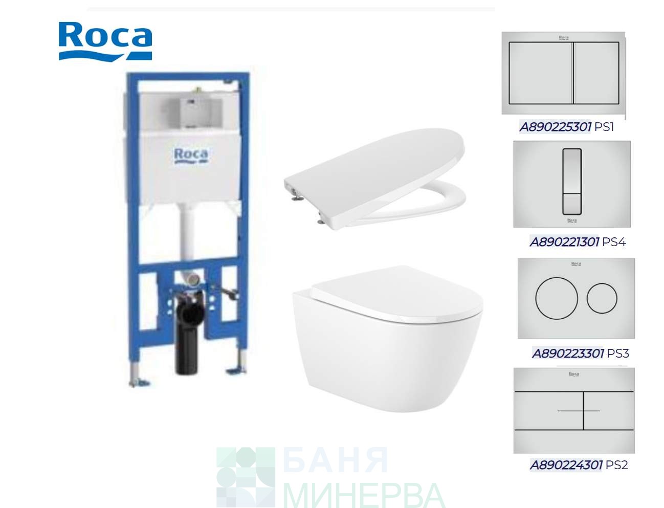 Структура ROCA DUPLO S 90 COMPACT и тоалетна ONA Rimless Vortex с хром ...